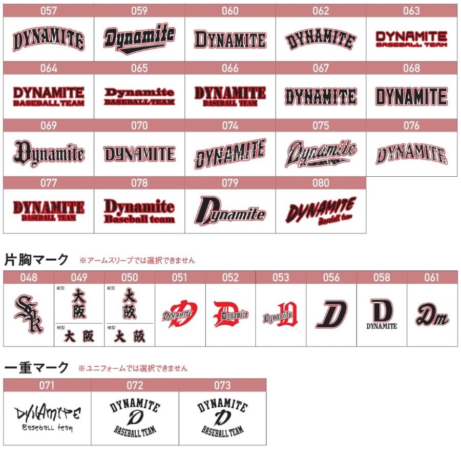 エスエスケイ（スポーツ用品） SSK エスエスケイ 野球・ソフトボール用シャツ カスタムオーダー昇華Tシャツ 半袖・長袖 Eデザイン 胸マーク（チーム名）加工代込 : キヨタケスポーツ ...