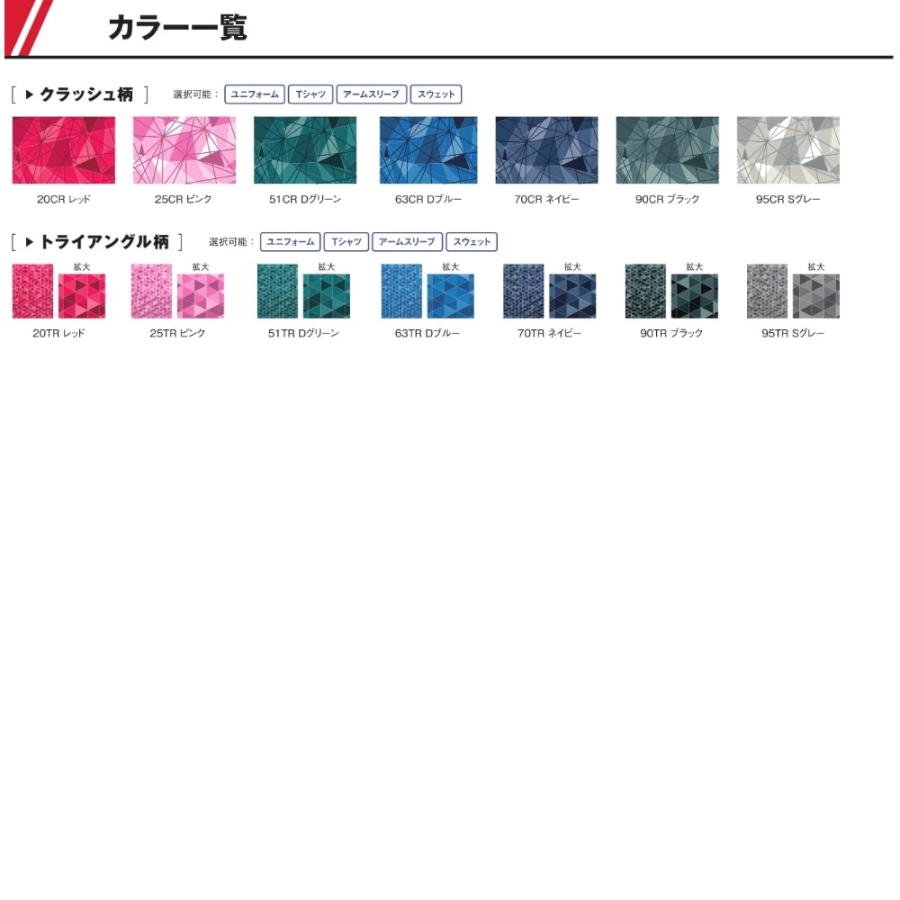 エスエスケイ（スポーツ用品） SSK エスエスケイ 野球・ソフトボール用シャツ カスタムオーダー昇華Tシャツ 半袖・長袖 Eデザイン 胸マーク（チーム名）加工代込 : キヨタケスポーツ ...