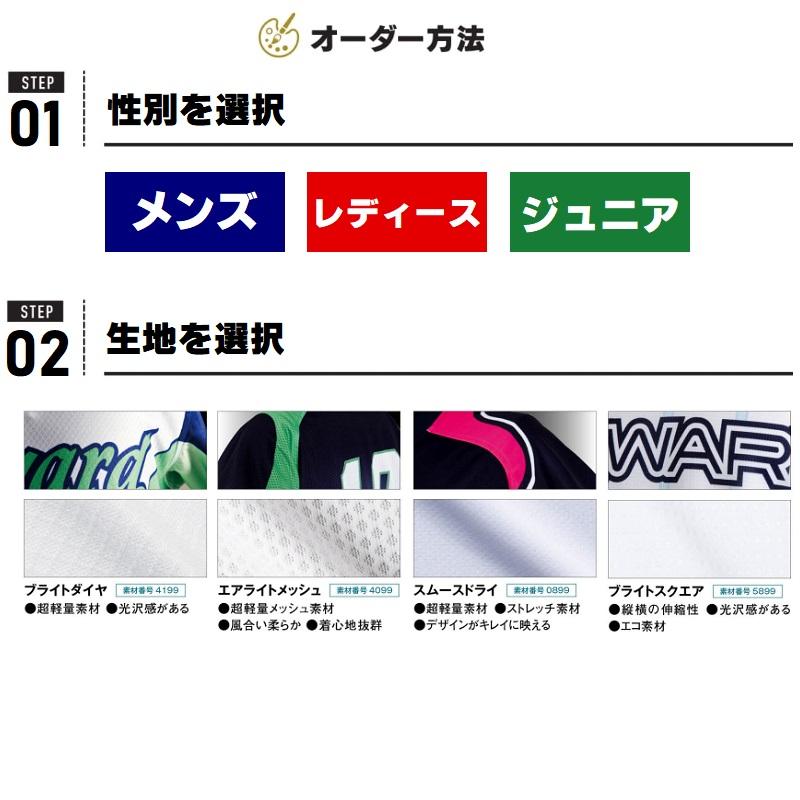 レワード REWARD 野球・ソフトボール ハイクラス昇華 レワード REWARD 野球・ソフトボール ハイクラス昇華