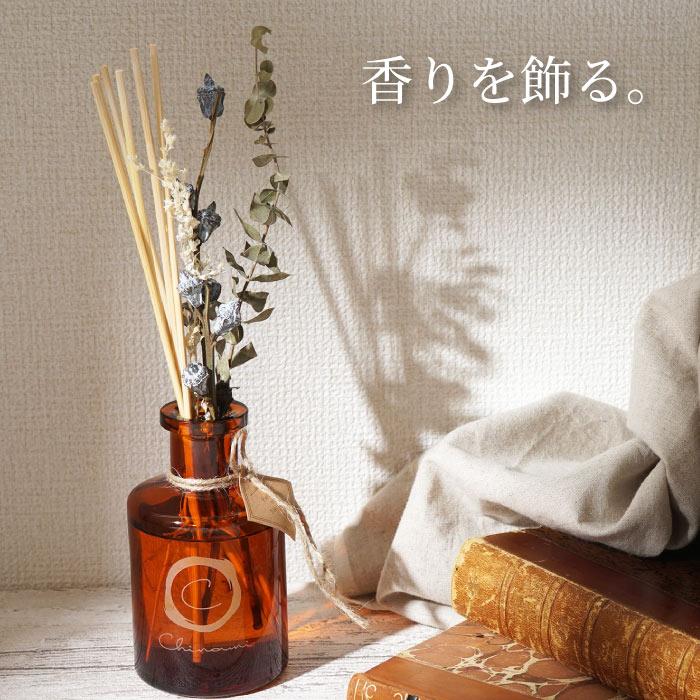 誕生日 プレゼント 女友達 20代 名入れ 名前入り ギフト ドライフラワー ベース ディフューザー 芳香剤 部屋 ルームフレグランス おしゃれ : FLEGRE 1号店 - 通販 ...