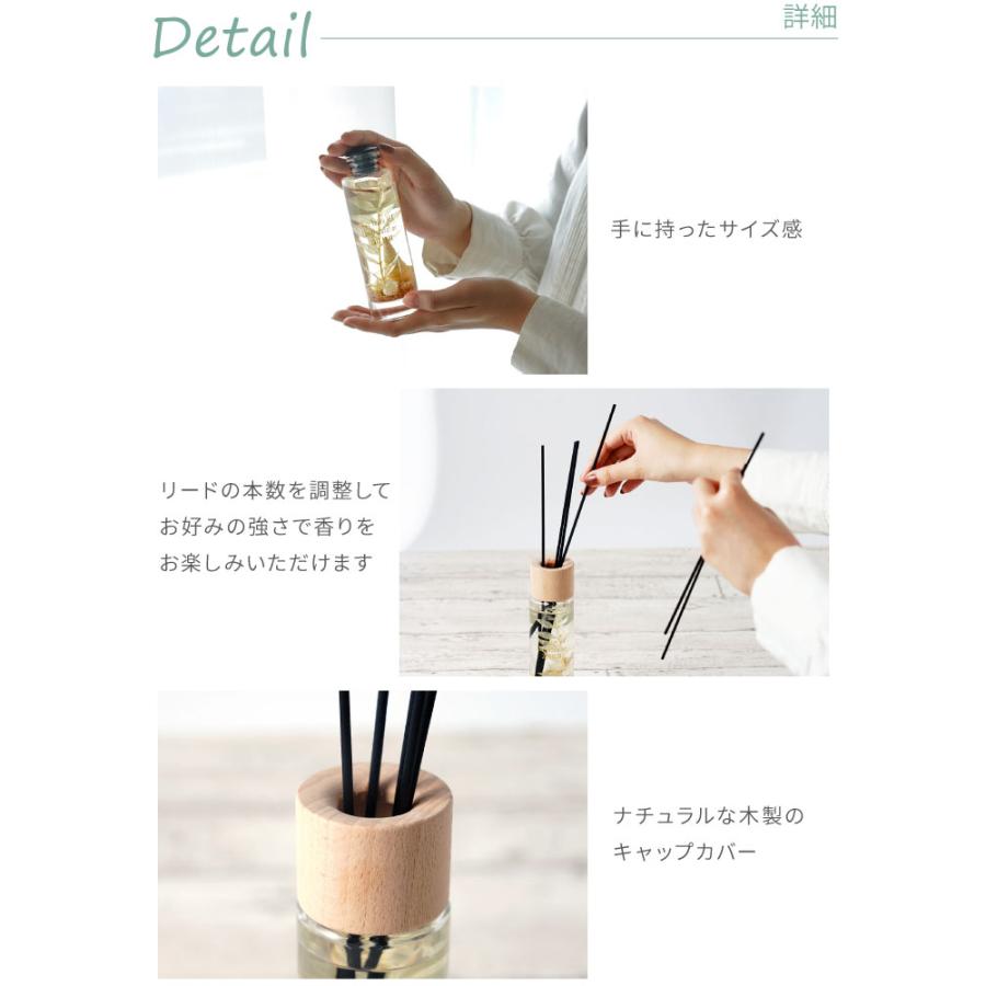 芳香剤 スティック プレゼント 名入れ 名前入り ギフト ハーバリウム ディフューザー ルームフレグランス 引越し祝い 友達 おしゃれ 女性 30代 誕生日 : FLEGRE 1号店 - 通販 ...