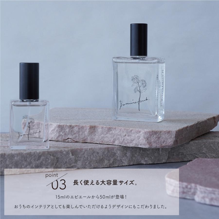 Botanicfolk 金木犀 香水 フレグランス エビエール 50ml MAGNISOUR マニスール プレゼント レディース パフューム コロン アロマ 女性 誕生日 キンモクセイ ...