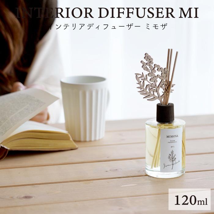 ルームフレグランス アロマ インテリア ディフューザー 120ml MIMOSA ミモザ 誕生日 プレゼント おしゃれ 結婚祝い ギフト 女性 30代 40代 : ff-cos-029-mi ...