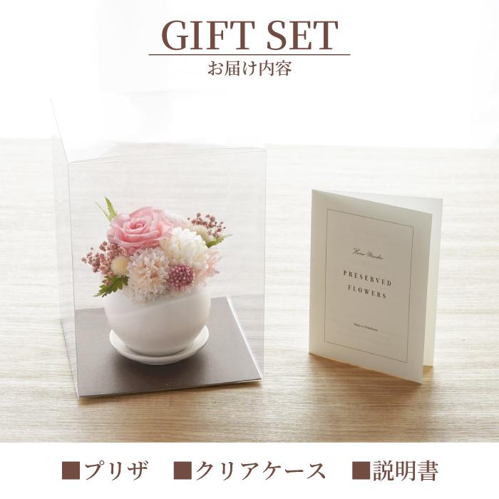 お供え 花 プリザーブドフラワー るりか 供花 アレンジメント 枕花 仏花 お悔やみ ギフト 電報 弔電 ブリザード お花 送る 宅配 一周忌 49日 法要 : FLEGRE 1号店 - 通販 ...