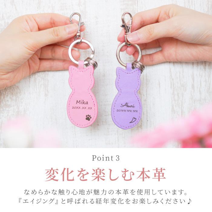 猫グッズ 雑貨 プレゼント 女性 名入れ 名前入り ギフト 革製 ネコ キーホルダー 誕生日 20代 30代 結婚記念日 嫁 妻 彼女 キーリング おしゃれ : FLEGRE 1号店 - 通販 ...