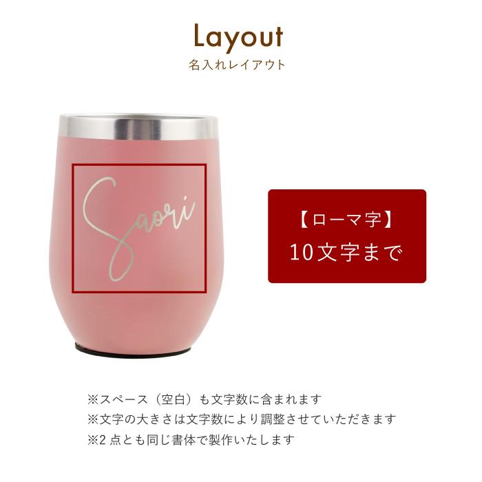 結婚祝い タンブラー ペア 名入れ 父の日 プレゼント 名前入り ギフト 8PPY ハッピー 350ml 蓋付き 保温 保冷 記念日 おしゃれ 両親 : FLEGRE 1号店 - 通販 ...