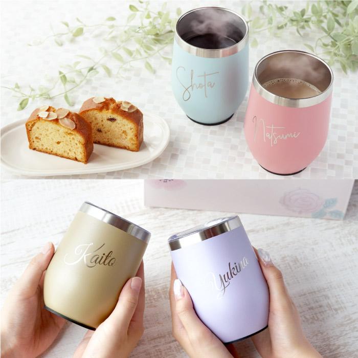 結婚祝い タンブラー ペア 名入れ 父の日 プレゼント 名前入り ギフト 8PPY ハッピー 350ml 蓋付き 保温 保冷 記念日 おしゃれ 両親 : FLEGRE 1号店 - 通販 ...