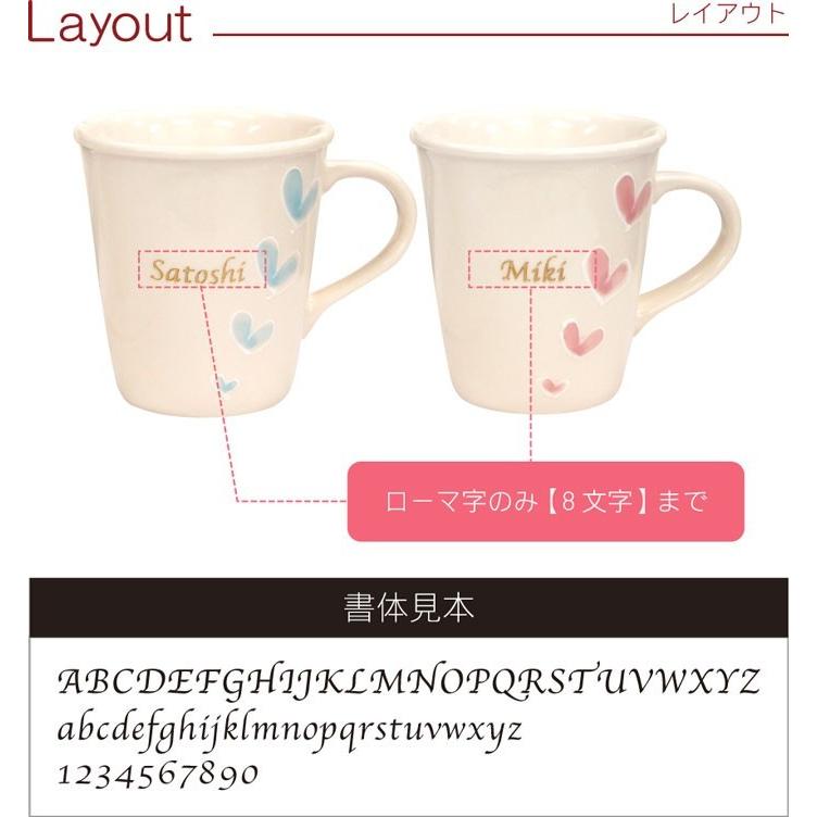 結婚祝い マグカップ ペア 名入れ 名前入り ギフト スイートハート ペアマグカップ カップル 結婚記念日 引っ越し祝い おしゃれ 誕生日 : FLEGRE 1号店 - 通販 - Yahoo ...