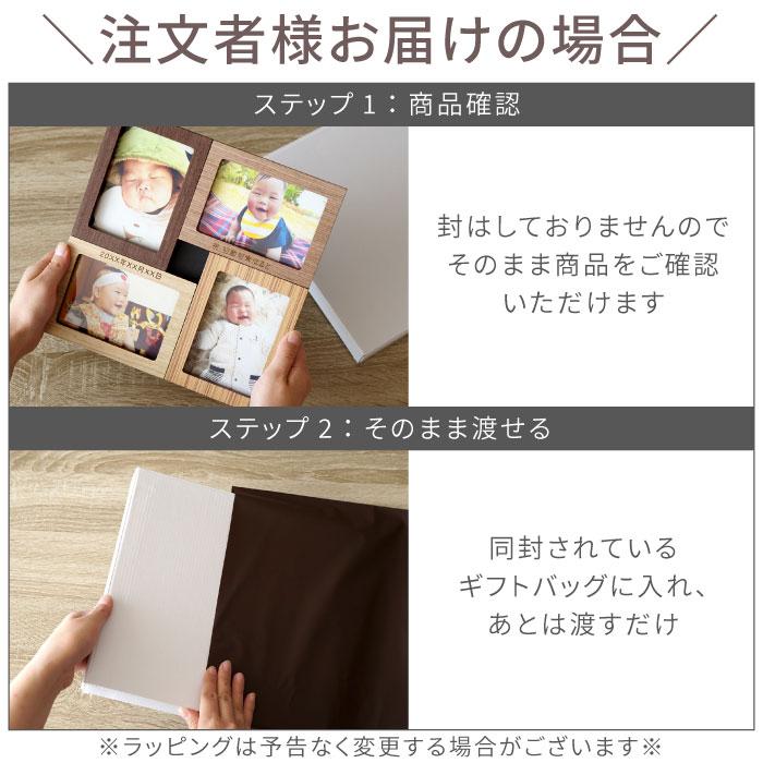 出産内祝い 両親 名入れ プレゼント 名前入り ギフト 木製 フォトフレーム 置き掛け兼用 写真立て 壁掛け 卓上 複数枚 おしゃれ L判 初孫祝い 赤ちゃん : FLEGRE 1号店 ...