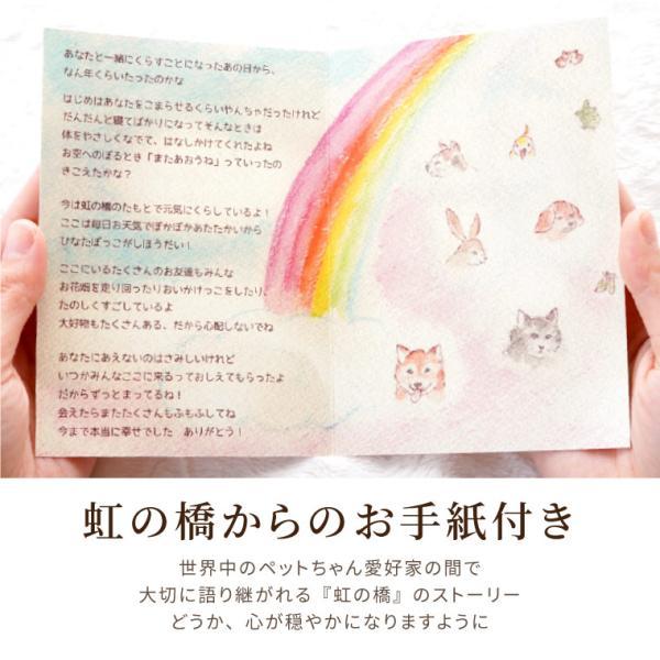 ペット お彼岸 お供え 花 虹の橋 トゥインクルローズ プリザーブドフラワー 供花 アレンジメント お悔やみ お花 仏花 枕花 犬 猫 命日 四十九日 法要 : FLEGRE 1号店 - 通販 ...