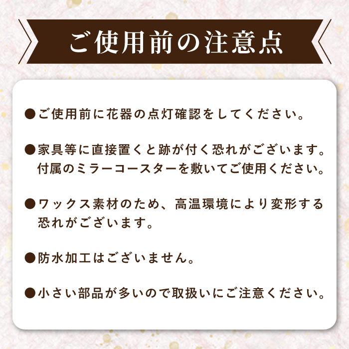 花 やさしく灯る お供え ミラー付 LEDキャンドル プリザーブドフラワー 造花 仏花 供花 お悔やみ 贈り物 49日 一周忌 三回忌 法要 : FLEGRE 1号店 - 通販 - Yahoo ...