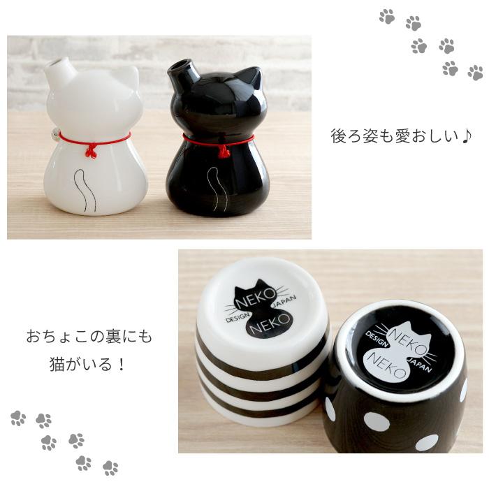 猫好き プレゼント 女性 名入れ 名前入り ギフト にゃんこのおもてにゃし セット 徳利 おちょこ 日本酒 飲み比べ お酒 酒器 おしゃれ 猫 誕生日 : FLEGRE 1号店 - 通販 ...