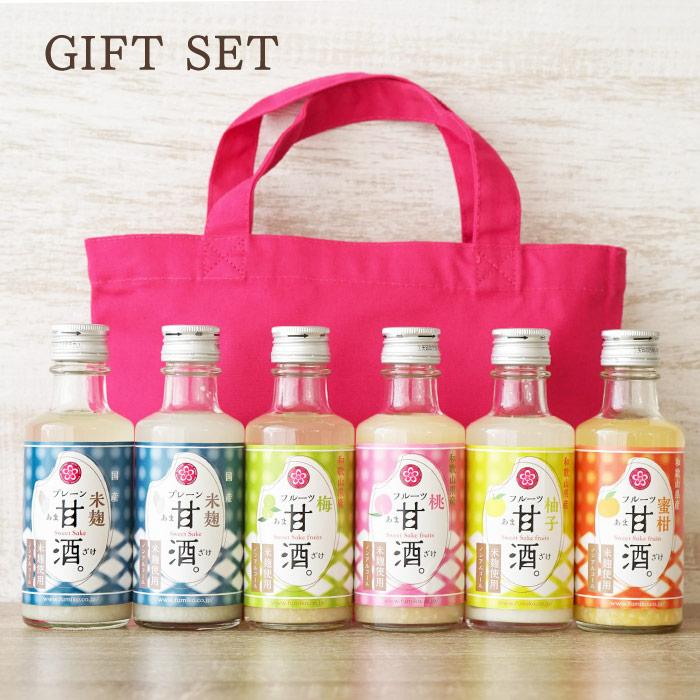 甘酒 米麹 ノンアルコール ギフト トート付き フルーツ甘酒 6本 セット あまざけ 健康飲料 誕生日 プレゼント 女性 50代 60代 還暦祝い おしゃれ : FLEGRE 1号店 - 通販 ...