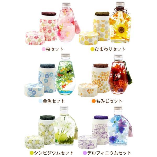 お供え お悔やみ 花 四季 ハーバリウム お線香 ギフト セット 物 供花 仏花 命日 送る 49日 法要 宅配 弔電 電報 枯れない花 贈り物 : FLEGRE 1号店 - 通販 ...