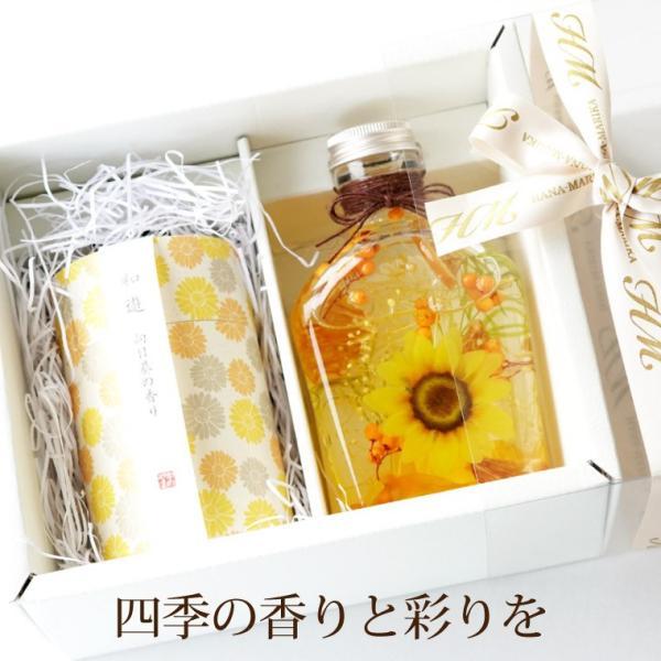 お供え お悔やみ 花 四季 ハーバリウム お線香 ギフト セット 物 供花 仏花 命日 送る 49日 法要 宅配 弔電 電報 枯れない花 贈り物 : FLEGRE 1号店 - 通販 ...