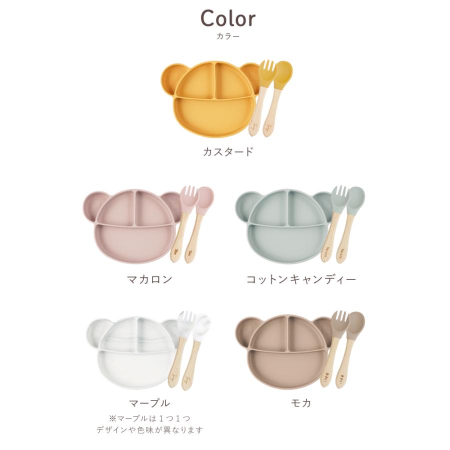 子供用 食器 プレゼント 名入れ ギフト 名前入り ひっくり返らない ベビー シリコン 3点 セット くま 吸盤 出産 お祝い おしゃれ お食い初め 離乳食 : FLEGRE 1号店 - 通販 ...