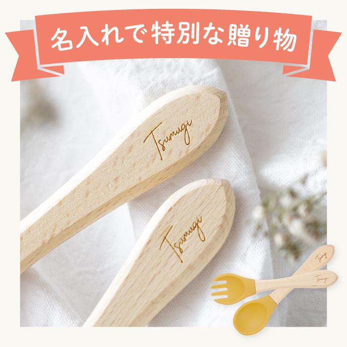 子供用 食器 プレゼント 名入れ ギフト 名前入り ひっくり返らない ベビー シリコン 3点 セット くま 吸盤 出産 お祝い おしゃれ お食い初め 離乳食 : FLEGRE 1号店 - 通販 ...