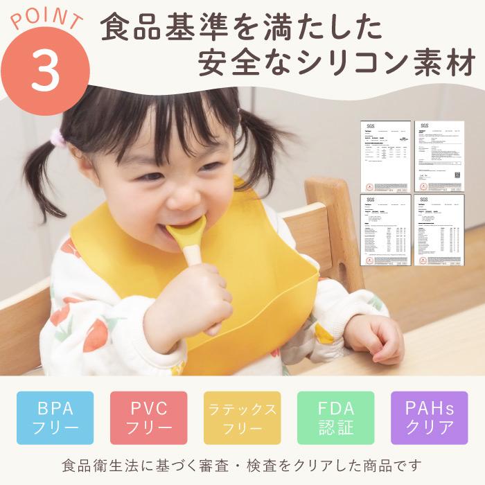出産祝い 食器 プレゼント 名入れ ギフト 名前入り ひっくり返らない ベビー シリコン 4点 セット 吸盤 くま 出産 お祝い おしゃれ かわいい お食い初め 離乳食 : set ...