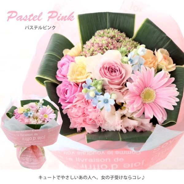 母の日 2025 花 プレゼント そのまま飾れる 花束 生花 アレンジメント フラワーギフト おしゃれ 誕生日 女性 退職祝い ブーケ 結婚記念日 妻 40代 50代 60代 : FLEGRE ...