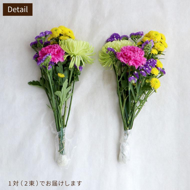 初盆 お供え 花 新盆 お盆 お墓参り 一対 A 生花 仏花 花束 フラワー アレンジ お悔やみ 命日 供花 49日 一周忌 三回忌 献花 仏壇 ご霊前 おしゃれ 贈り物 : FLEGRE 1 ...