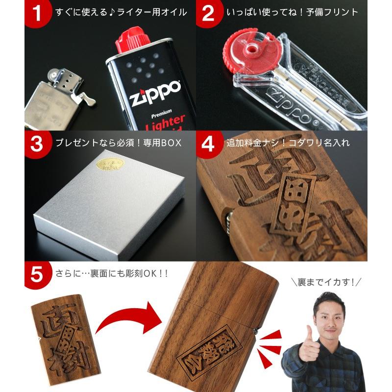 名入れ プレゼント 名前入り ギフト 両面彫刻 木製 オイル ライター セット 還暦祝い 誕生日 男性 彼氏 ZIPPO風 記念日 旦那 退職祝い 父 上司 : FLEGRE 1号店 - 通販 ...