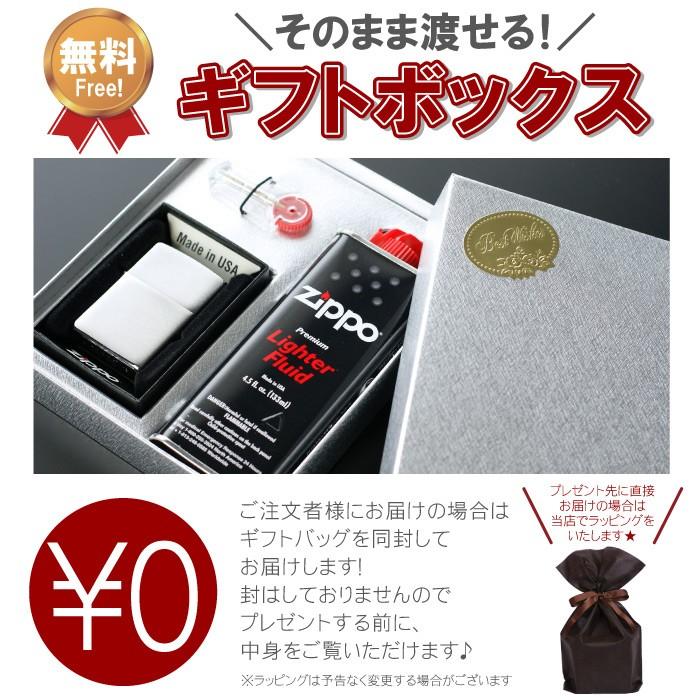ZIPPO 誕生日 プレゼント 男性 50代 名入れ 名前入り ギフト クロームサテーナ ♯200 インナー彫刻 記念日 旦那 還暦祝い ジッポ ライター : FLEGRE 1号店 - 通販 ...