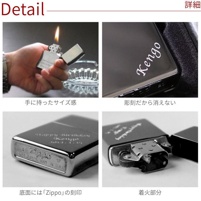 ZIPPO ジッポー ライター おしゃれ 名入れ 名前入り プレゼント ギフト zippo ブラックアイス ♯150 刻印 オイル フリント : FLEGRE 1号店 - 通販 - Yahoo ...