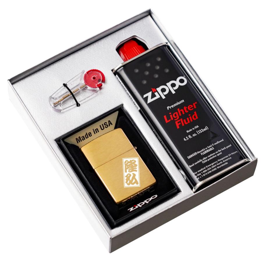 名入れ プレゼント 名前入り ギフト ブラスサテーナ ジッポー ジッポライター セット 真鍮 ♯204B ZIPPO 誕生日 60代 記念日 彼氏 旦那 男性 : zippog-001 ...