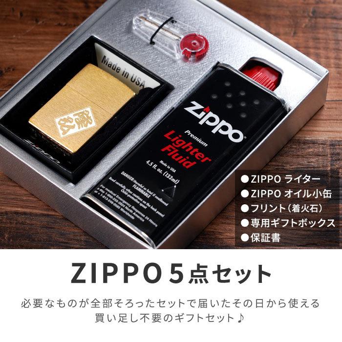 ZIPPO 名入れ プレゼント 名前入り ギフト ブラスサテーナ ジッポー ジッポライター セット 真鍮 ♯204B 誕生日 60代 記念日 彼氏 旦那 男性 : FLEGRE 1号店 ...