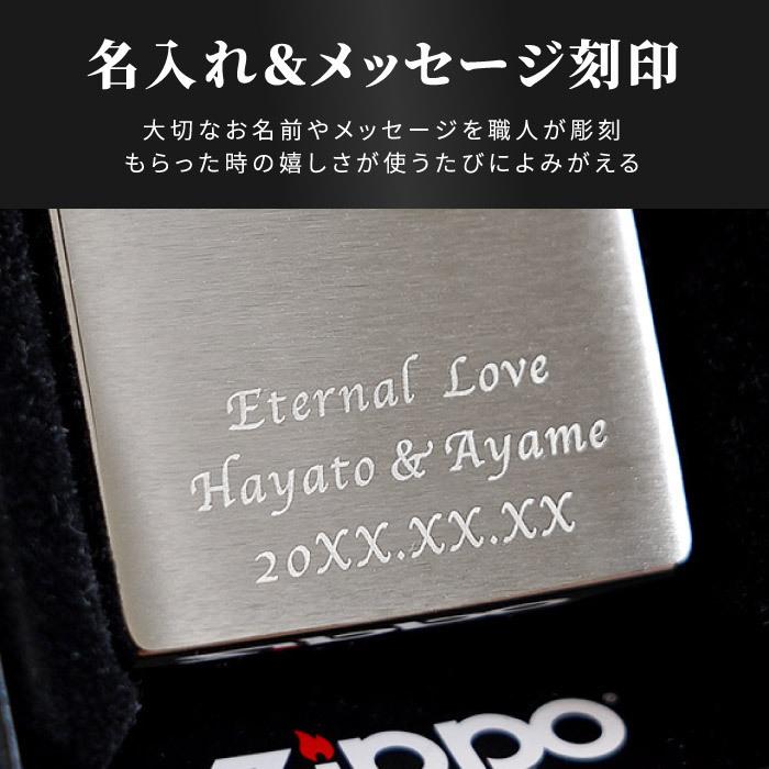 ZIPPO ライター 名入れ プレゼント 名前入り ギフト ジッポライター クロームサテーナ仕上げ ♯200 おしゃれ 誕生日 男性 旦那 彼氏 記念日 60代 : FLEGRE 1号店 ...