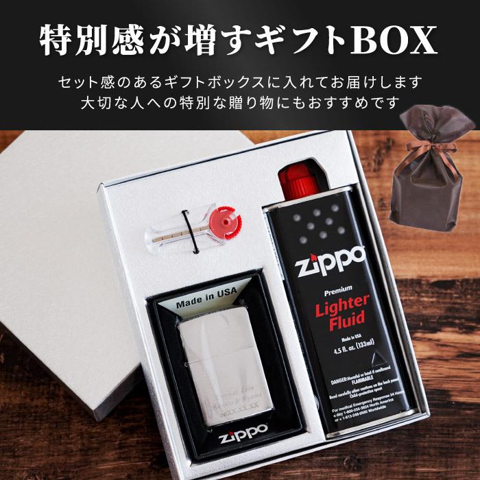 ZIPPO ライター 名入れ プレゼント 名前入り ギフト ジッポライター クロームサテーナ仕上げ ♯200 おしゃれ 誕生日 男性 旦那 彼氏 記念日 60代 : FLEGRE 1号店 ...