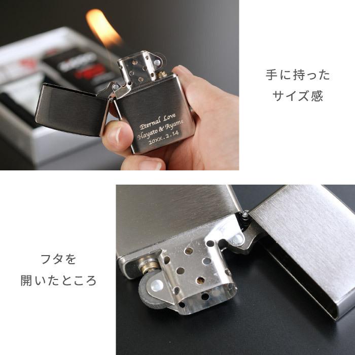ZIPPO ライター 名入れ プレゼント 名前入り ギフト ジッポライター クロームサテーナ仕上げ ♯200 おしゃれ 誕生日 男性 旦那 彼氏 記念日 60代 : FLEGRE 1号店 ...