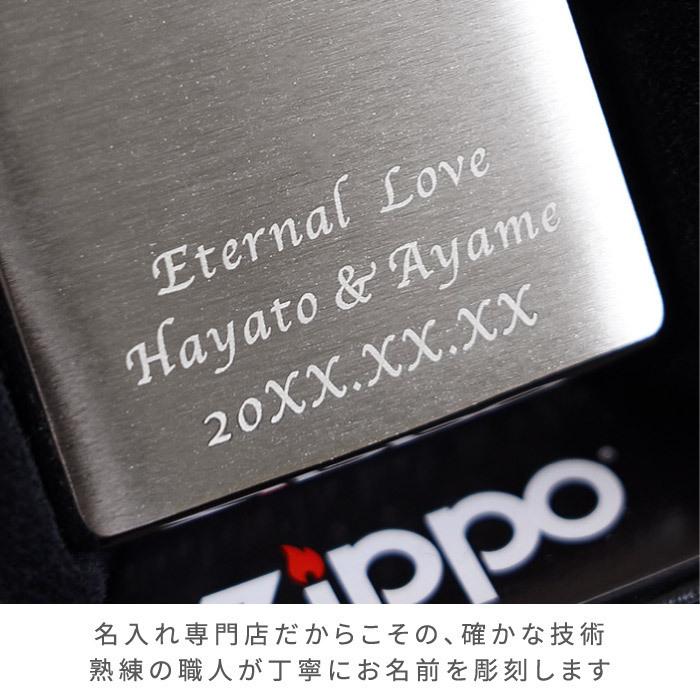 ZIPPO ライター 名入れ プレゼント 名前入り ギフト ジッポライター クロームサテーナ仕上げ ♯200 おしゃれ 誕生日 男性 旦那 彼氏 記念日 60代 : FLEGRE 1号店 ...