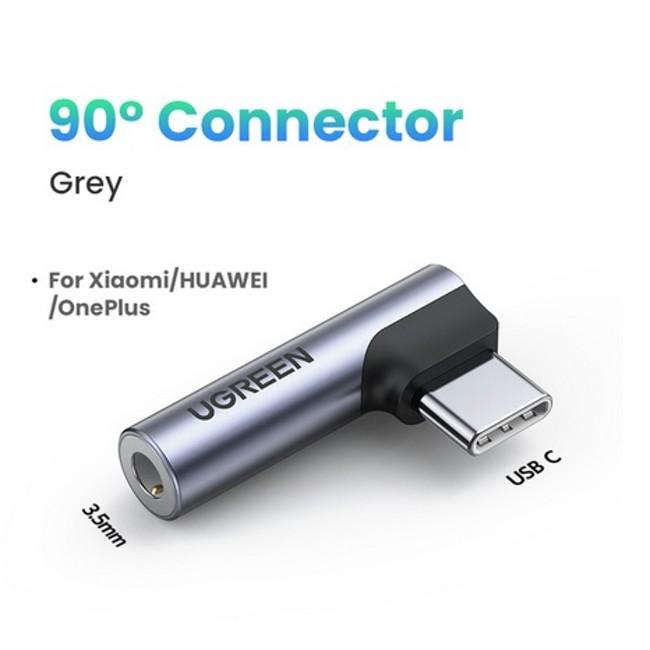 イヤホン変換アダプター TypeC to 3.5mm Xiaomi Huawei HTC 3.5mm イヤホンジャック変換アダプタ UGREEN : モバイルショップ nn-Bay 年中無休 ...