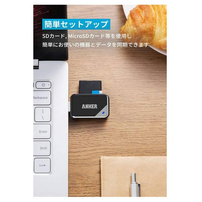Anker USB 3.0 Card Reader 2in1 ポータブルカードリーダー【microSDXC / microSDHC ...