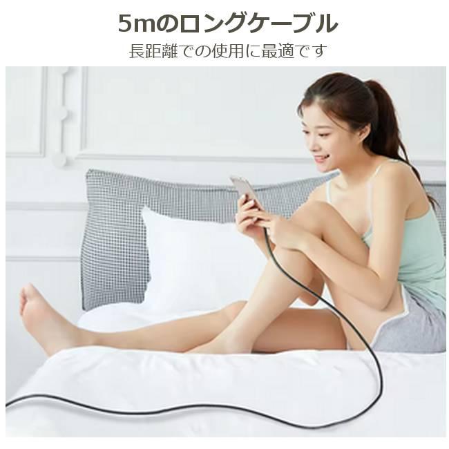 Type-C to ケーブル (5m) 60W ロングケーブル CtoC PD 高速充電ケーブル タイプC iPhone15 iPhone16 Android スマホ Type-C機器 送料 ...