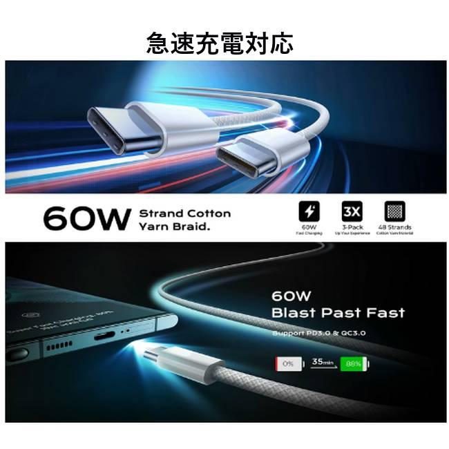 タイプCケーブル (1m) シムピン付き iphone15 / 16 Android Type-C 対応 CtoCケーブル 60W PD 急速充電 編み込み PayPay : モバイルショップ ...