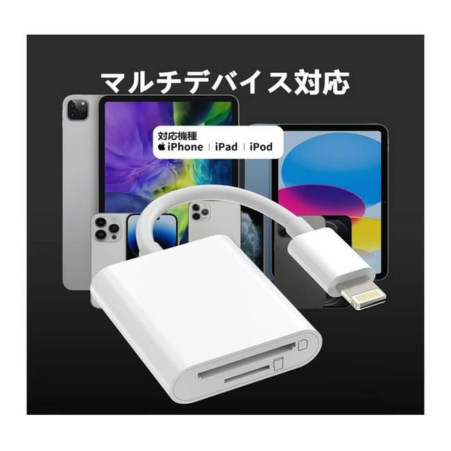 iPhone Lightning SDカードリーダー 2in1 SD/TFカードカメラリーダー ライトニング USB3.0高速 14/13/12/11/X/XS/XR/8/7 用 互換品 送料 ...