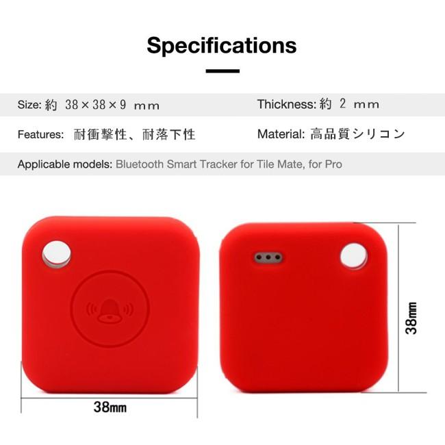 Tile Pro 2020 ケース 2個1セット タイルプロ シリコン 耐衝撃 落下防止 カラビナ付き タイルメイトプロ PayPay ...