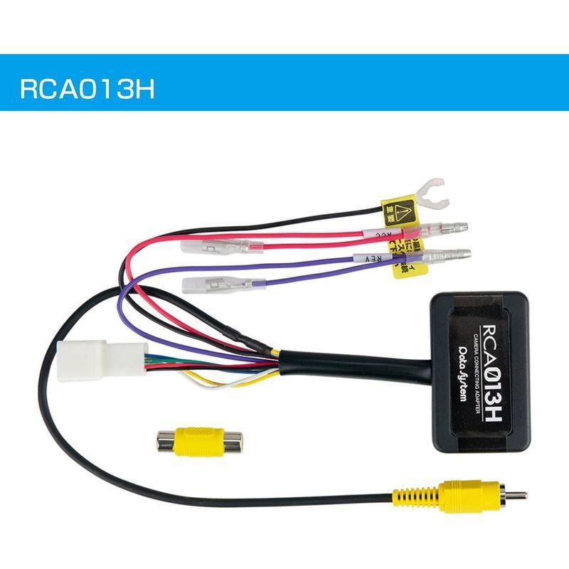 データシステム カメラ接続アダプター RCA013H RCA-013H(切替無) NBOX（カスタム含） ナビSPパッケージ車 JF1・2 H23.12〜 : KIZUNAショップ - 通販 ...