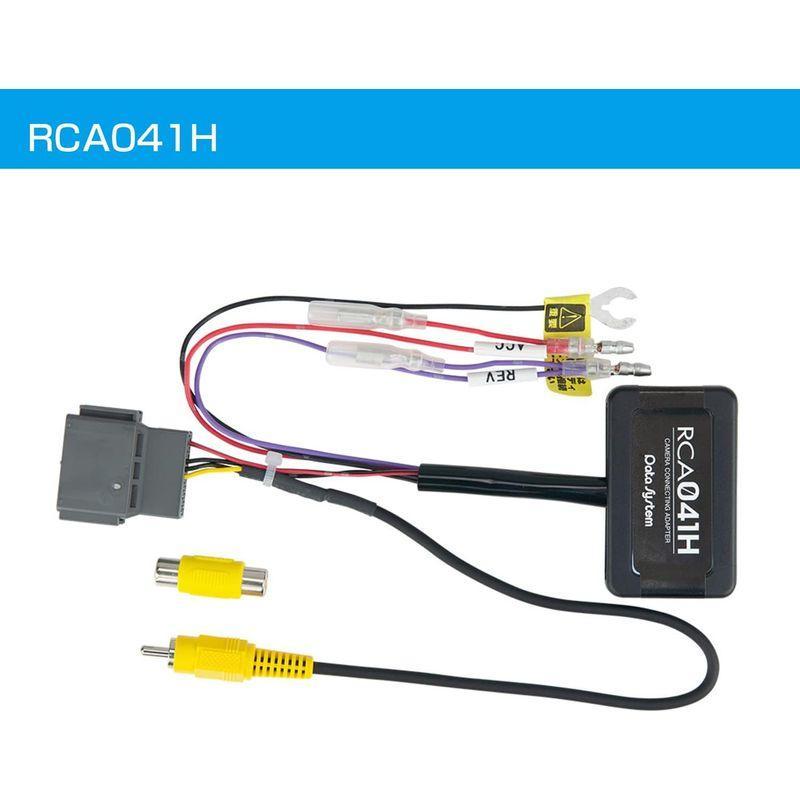 データシステム リアカメラ接続アダプター CR-V(H23.12~H28.8)用 RCA041H : KIZUNAショップ - 通販 - Yahoo!ショッピング