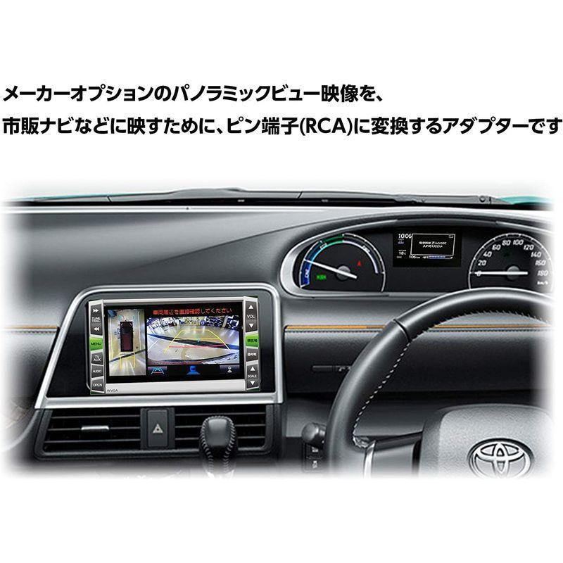データシステム(Datasystem) リアカメラ接続アダプター （ビルトインスイッチタイプ）TSW006B付属 RCA094T-A : KIZUNAショップ - 通販 - Yahoo!ショッピング