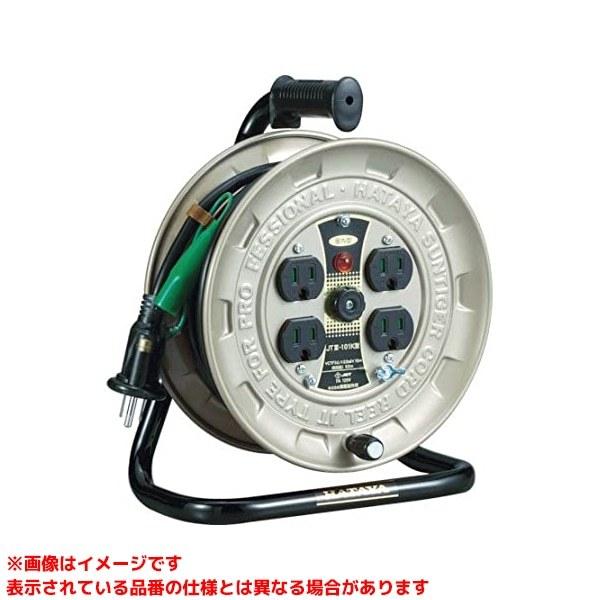 【JTIII-101K (146166)】 《KJK》 ハタヤリミテッド コードリール接地付 ωο0 : KJK - 通販 - Yahoo ...