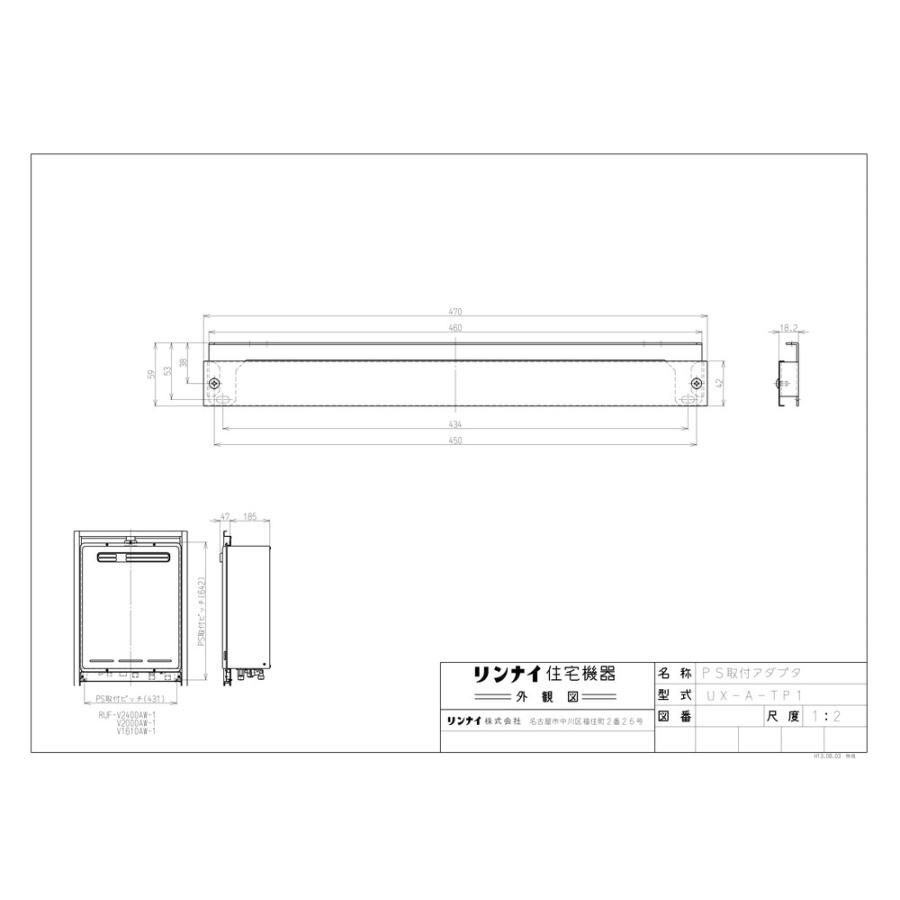 リンナイ 【UX-A-TP1】 《KJK》 給湯オプション ωα0 : KJK - 通販 - Yahoo!ショッピング