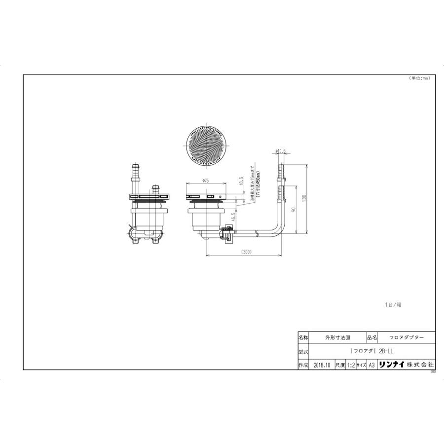 リンナイ（Rinnai） 【IフロアダI2B-LL】 《KJK》 フロアダプタ ωα0 : KJK - 通販 - Yahoo!ショッピング