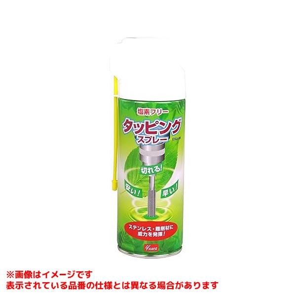 【ESU-99 [399547]】 《KJK》 友和 塩素フリータッピングスプレー ESU-99 420ml ωο0 : KJK - 通販 - Yahoo!ショッピング