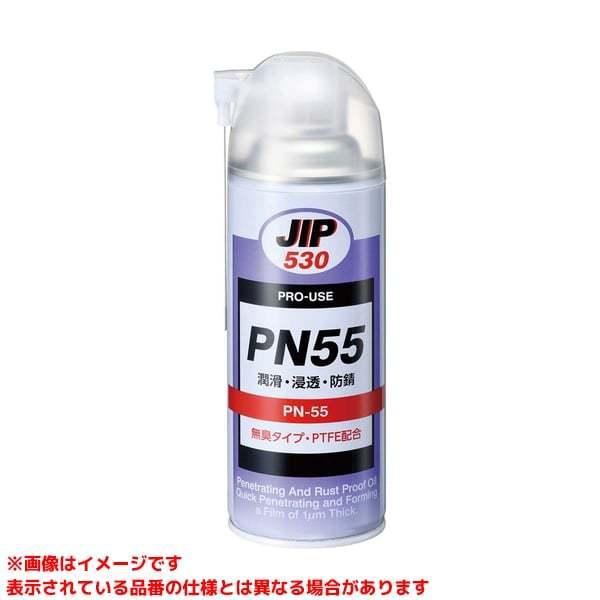 【0530 (116840)】 《KJK》 イチネンケミカルズ PN55 防錆浸透潤滑剤420ml ωο0 : KJK - 通販 ...