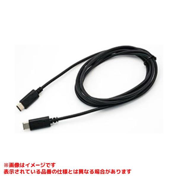 【586 [595428]】 《KJK》 東日製作所 接続ケーブル(Type-C=Type-C) ωο0 : KJK - 通販 - Yahoo!ショッピング