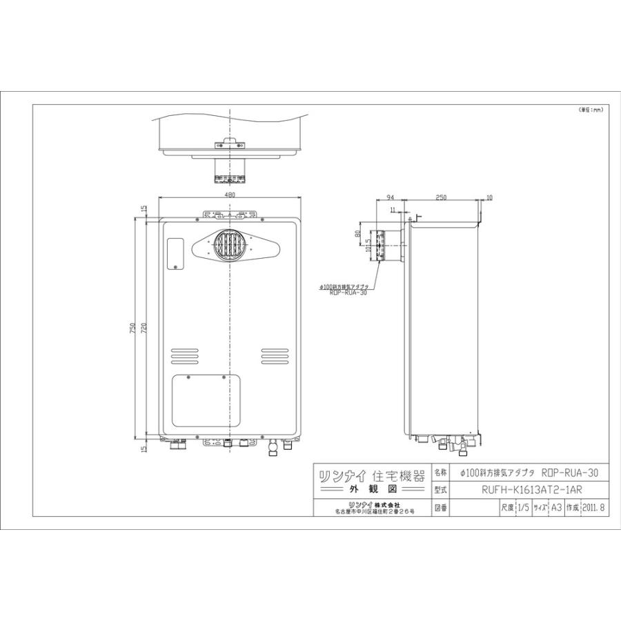 リンナイ 【ROP-RUA-30】 《KJK》 斜方排気アダプタ ωα0 : KJK - 通販 - Yahoo!ショッピング