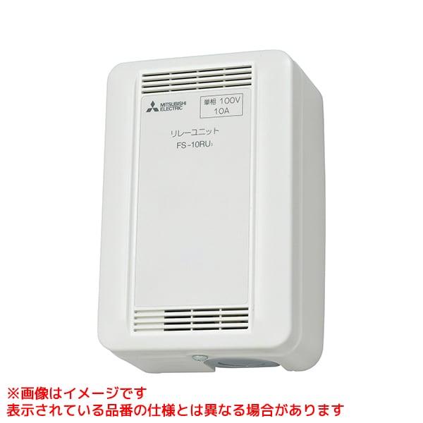 【FS-10RU3】 《KJK》 三菱電機 リレーユニット ωβ0 :fs-10ru3:KJK - 通販 - Yahoo!ショッピング